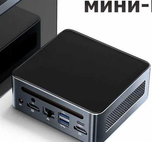 Мини-пк Millse G1 (Ryzen 5500U, RAM 16 Gb, SSD 512