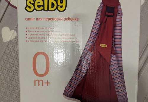 Слинг selby