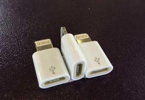 Адаптер MicroUsb Lightning