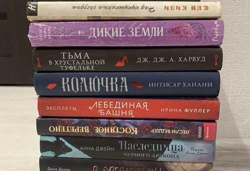 Книги продажа/обмен young adult