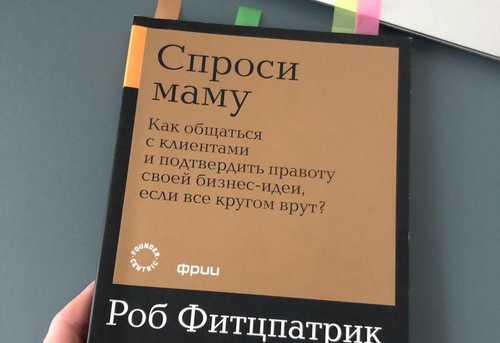 Книги по курсу Школа Руководителей Бюро Горбунова