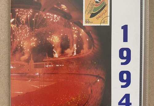 Чистые марки ОАЭ в кляссере, 1994 г