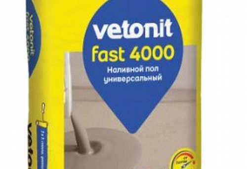 Наливной пол Vetonit Fast 4000
