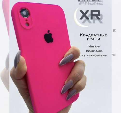 Чехол на iPhone xr