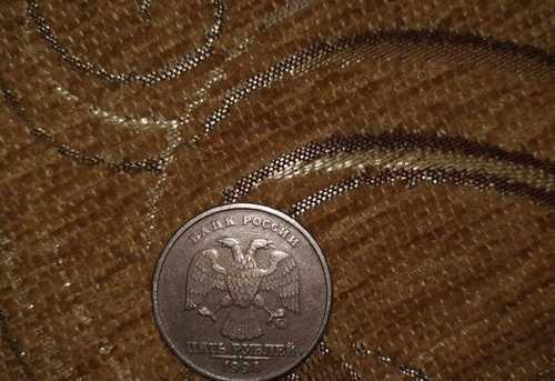 Монета 5 1998 года