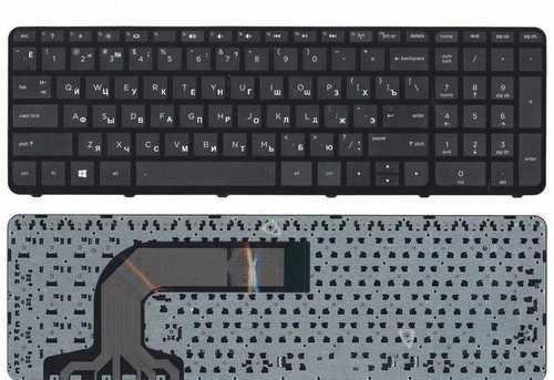Клавиатура для HP Pavilion 17 17-E черная с рамкой