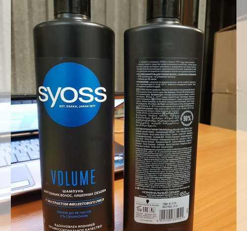 Шампунь syoss опт