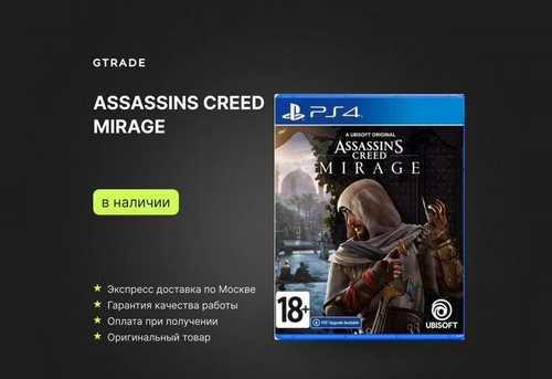 Assassin's Creed Mirage PS4 Новый диск