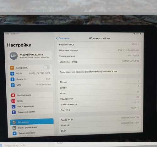 iPad 7 поколения 128gb wifi