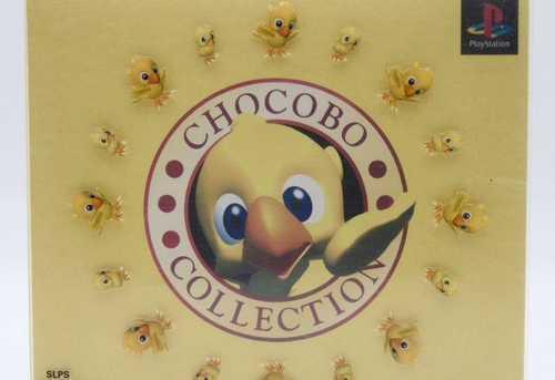 Chocobo Collection для PS1