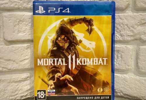 Mortal Kombat 11 ps4 ps5