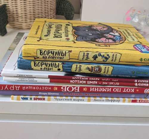 Детские книги