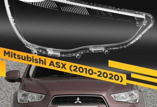 Стекло для фары Mitsubishi ASX (2010-2020) Правое