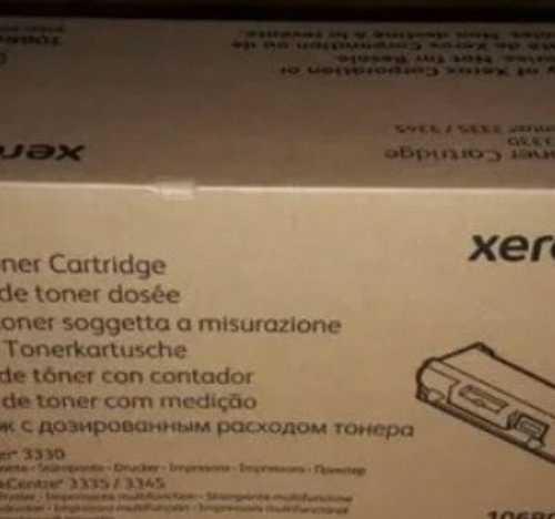 Xerox 106r03625