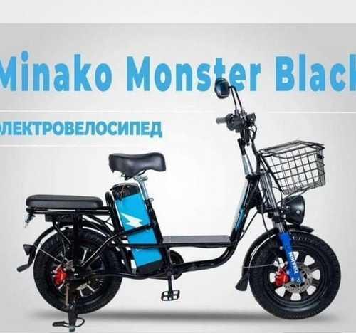 Электровелосипед Minako Monster Black