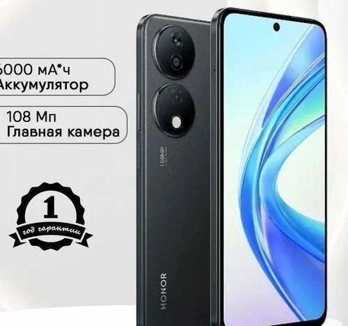 HONOR X7b, 8/128 ГБ