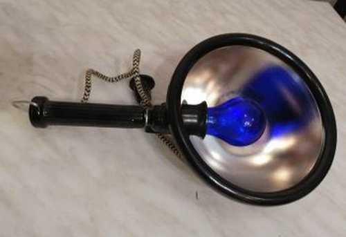 Рифлектор Минина синяя лампа СССР отражатель