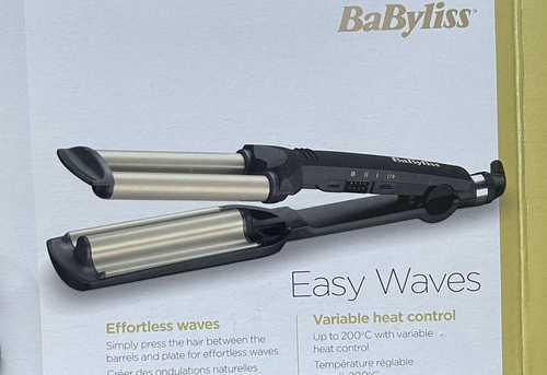 Babyliss pro электрощипцы для волн