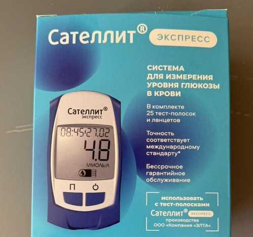 Глюкометр сателлит экспресс
