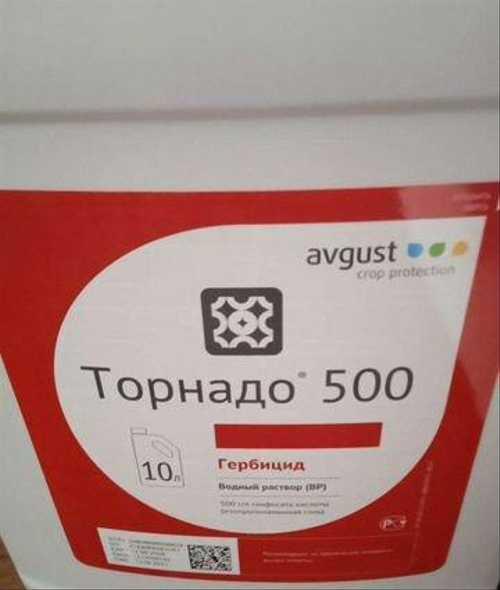 Торнадо 500 гербицид фото