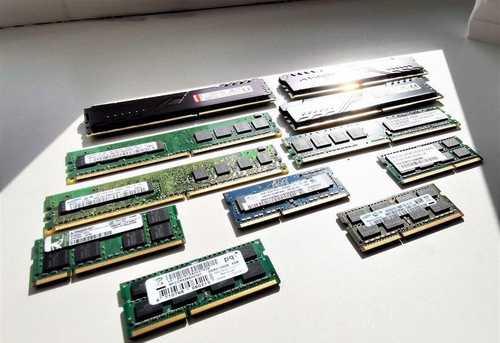 DDR4 DDR3 DDR2 RAM оперативная память озу