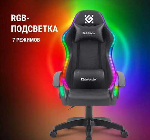 Кресло компьютерное, игровое Defender factor X чер
