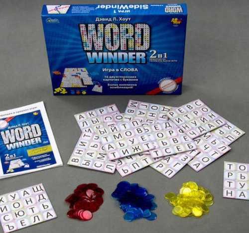 Детская настольная игра. Word winder