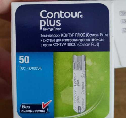 Тест полоски для глюкометра Contour plus