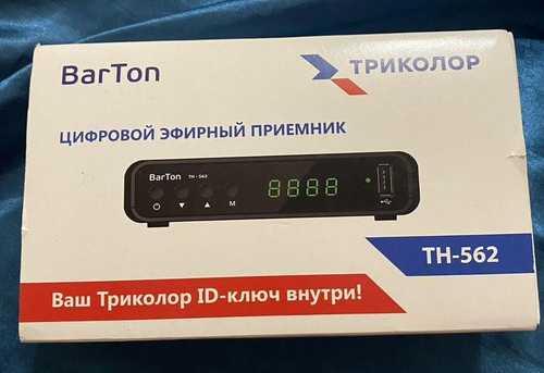 Трикалор цифровой эфирный приемник BarTon TH-562