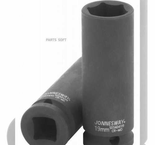 Jonnesway S03AD4119 головка торцевая ударная глубокая 1/2''DR, 19мм\