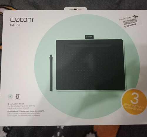 Wacom Intuos M Bluetooth CTL-6100WL фисташковый