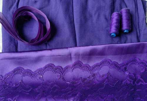 Набор ткани для праздничного платья