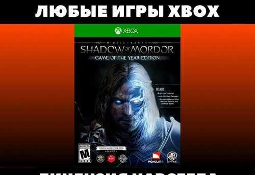 Средиземье Тени Мордора Xbox - Игры -Shadow Mordor