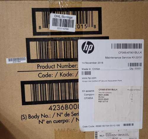 CF065A/CF065-67901 Сервисный набор HP