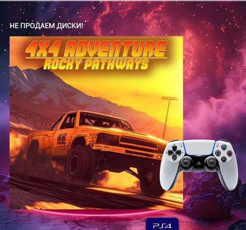 Offroad Jeep Adventure: Mountain Trails ps4 и ps5