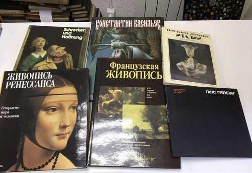 Новое поступление книг по искусству