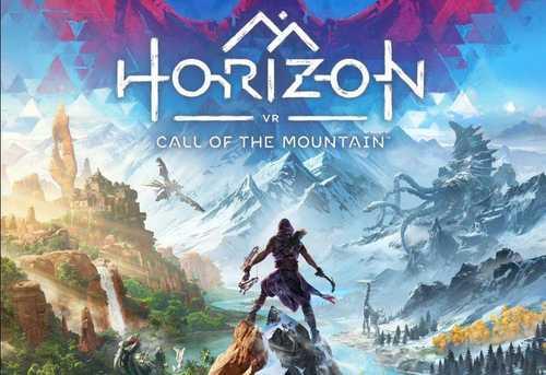 Horizon Call of the Mountain PS5 VR2 На Русском