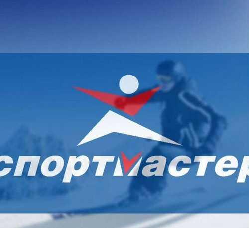 Бонусы Спортмастера 8711