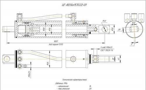 Цг-80.56х1570.22-01 Гидроцилиндр выдвижения опор