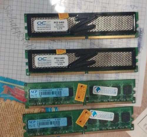 Оперативная память ddr2 4gb для пк