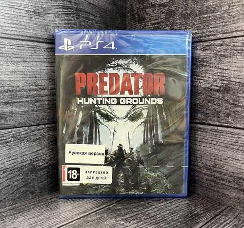 Predator: Hunting Grounds (Новый диск) Sony PS4