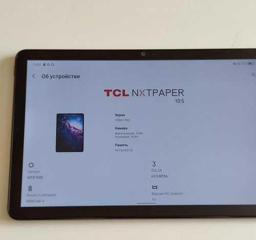 Планшет TCL NXTpaper 10s 4G