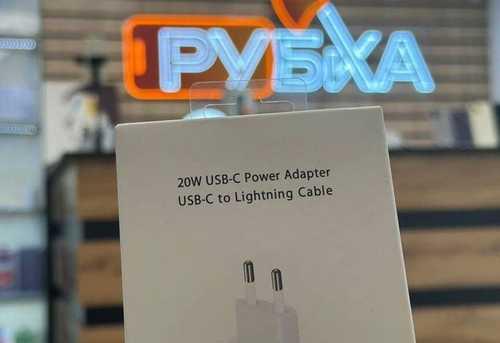 20w USB-C power adapter