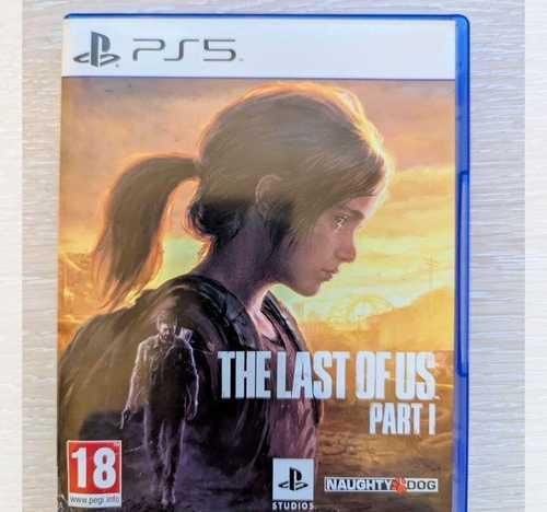 The Last of us part1 PS5