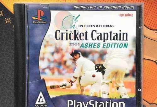 Cricket Captain 2001 PlayStation Штамповка PS1