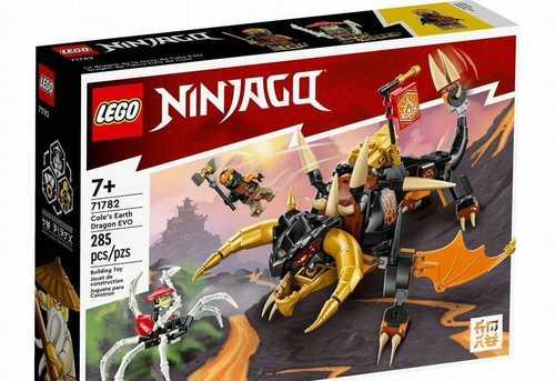 Lego Ninjago 71782 Земляной дракон Коула