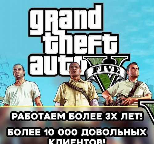 GTA 5 PS5 / PS4 / PC / Xbox Grand Theft Auto V