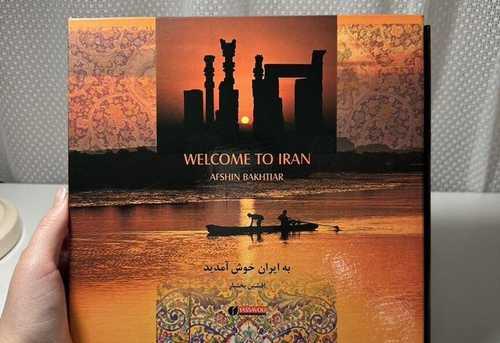 Книга о Иране