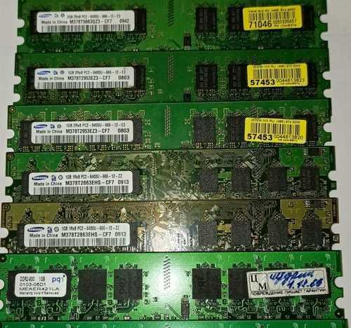 Оперативная память DDR2 обьёмом 2gb и 1gb