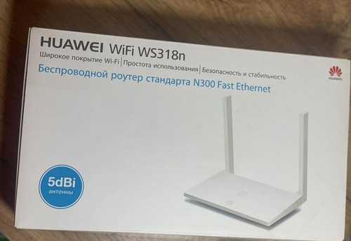 Wifi роутер huawei беспроводной
